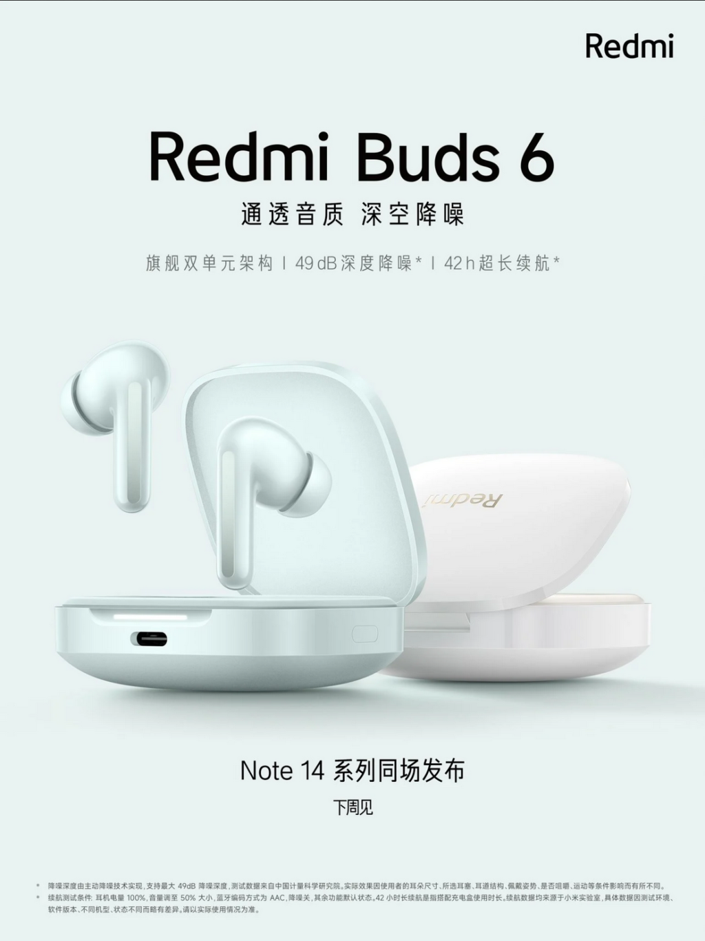 Xiaomi Redmi Buds 6: Launch Set for September 25 with Pre-orders Open ...