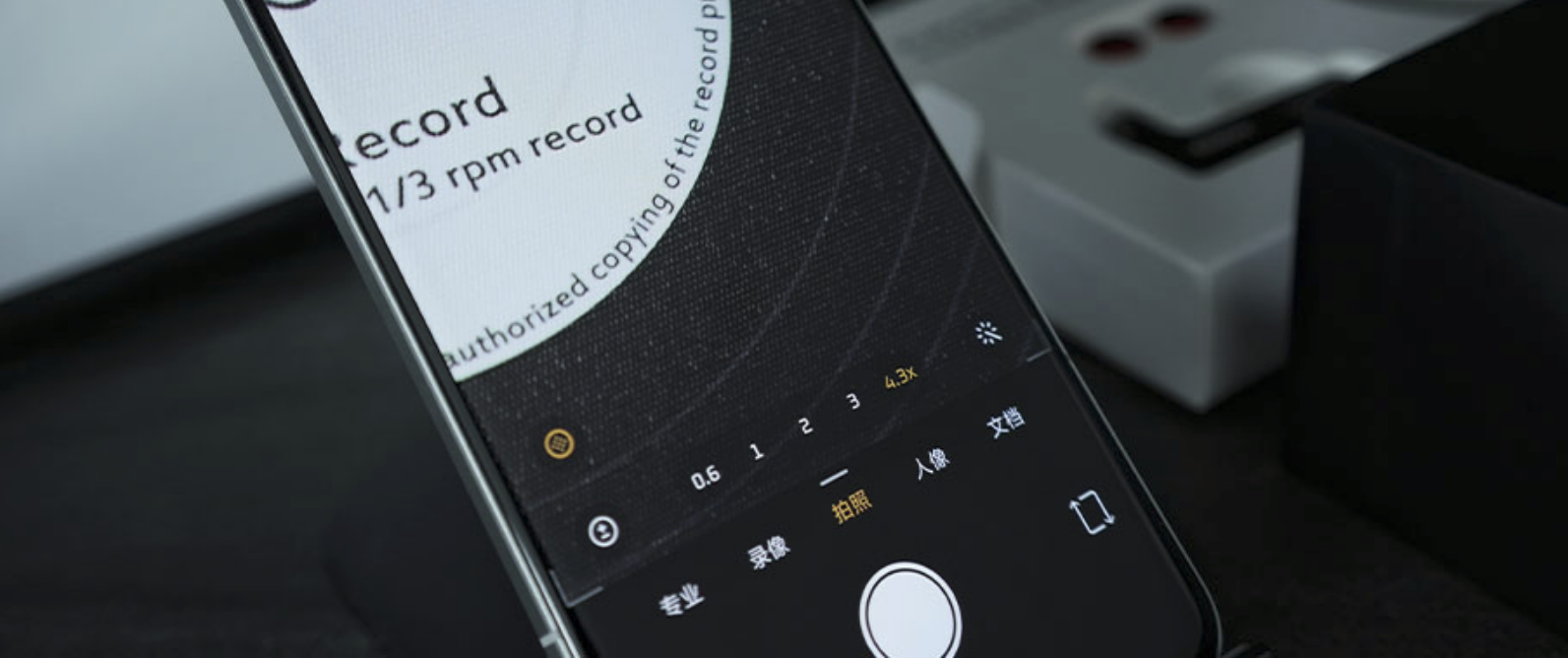 Xiaomi Enhances Camera Software: Leica Red UI and New Color Options ...
